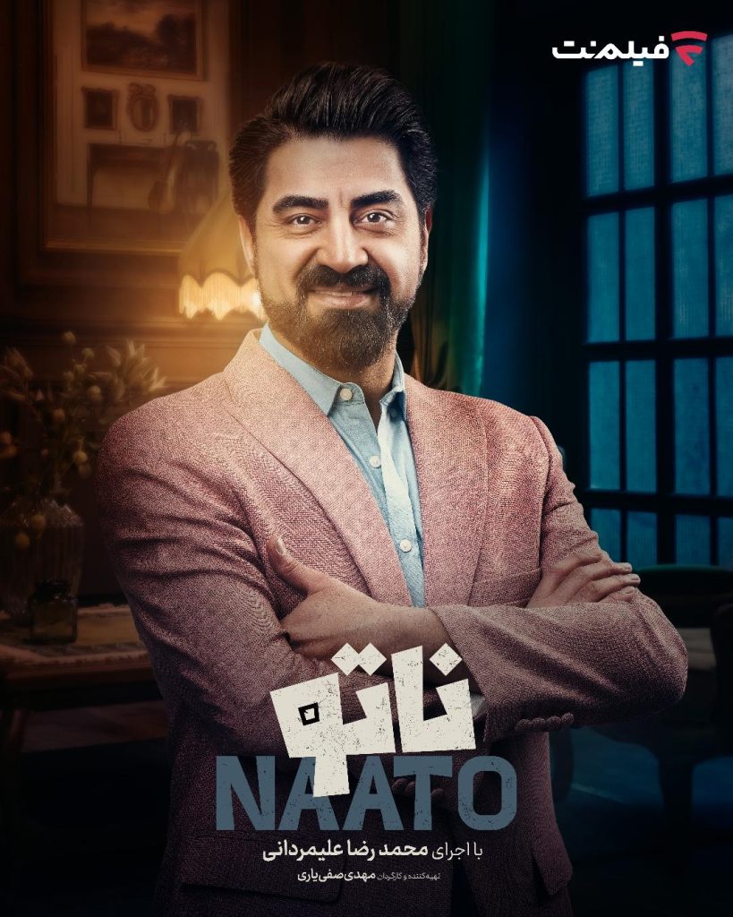Persian Series - Download and watch latest persian series for free