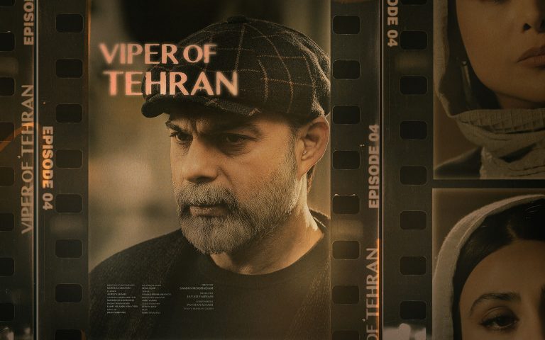 Persian Series - Download and watch latest persian series for free