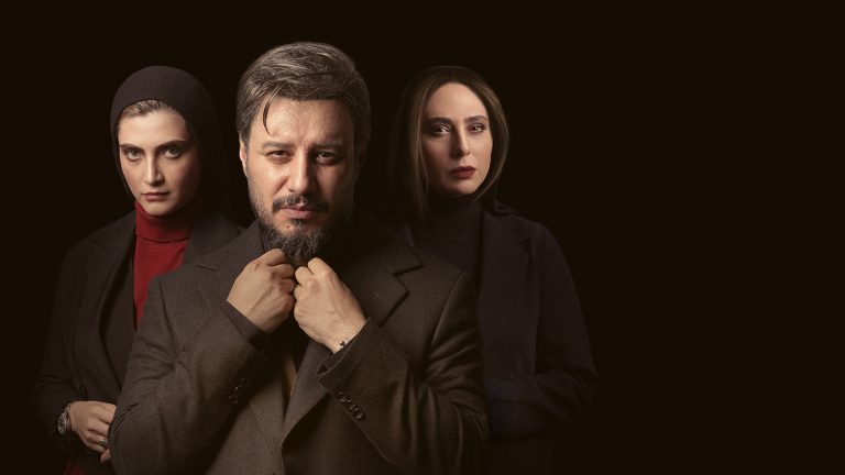 Persian Series - Download and watch latest persian series for free